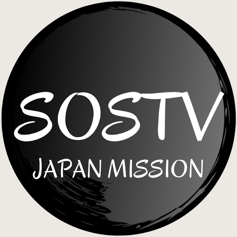 SOSTV JAPAN｜YouTubeランキング
