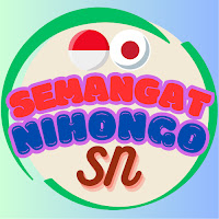 Quiz from Semangat Nihongo