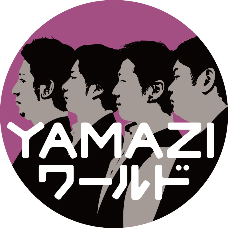 YAMAZIワールド【素人が本気で作るバラエティ番組】｜YouTubeランキング