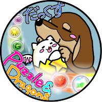 Post from ダックス