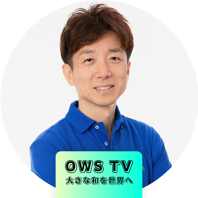 OWS TVとは？プロフィール・おすすめ動画まとめ