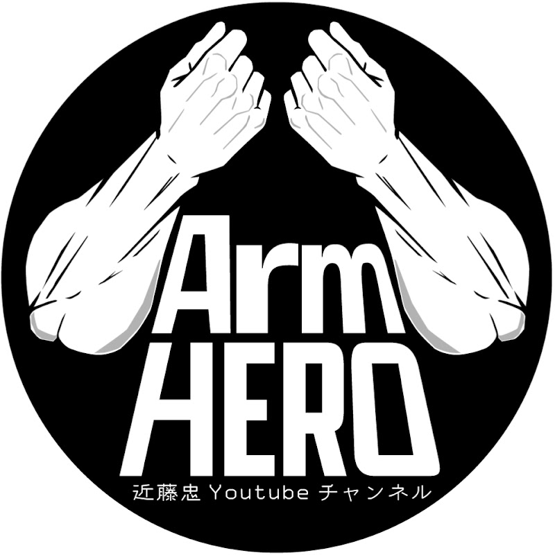 Arm HERO｜YouTubeランキング