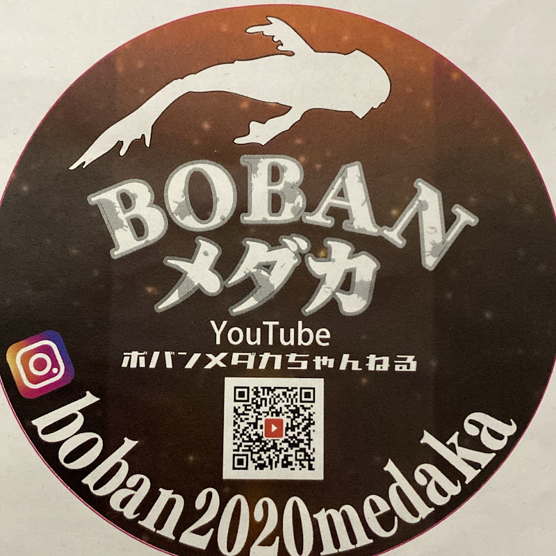 BOBAN｜YouTubeランキング