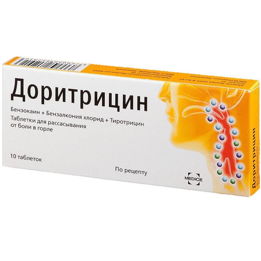 Доритрицин Для Чего Назначают – Telegraph