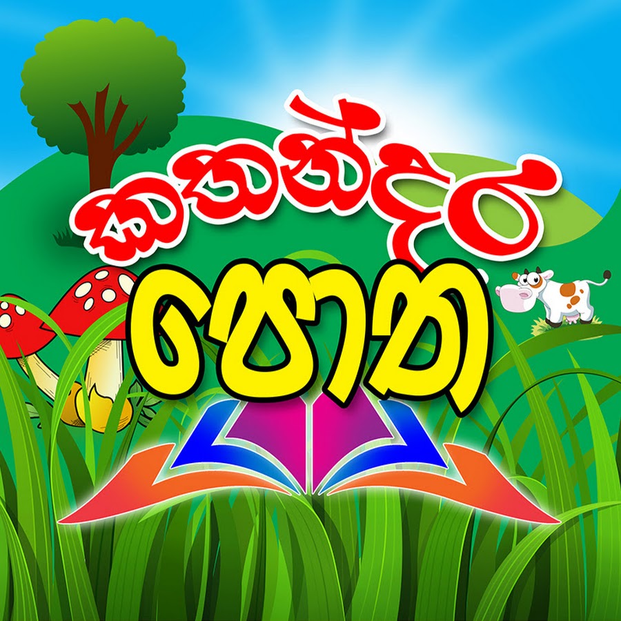 AMLnZu-O3dgnK6kNZy4mPKXafzotXVnxhtLmjHwhtoBN=s900-c-k-c0x00ffffff-no-rj