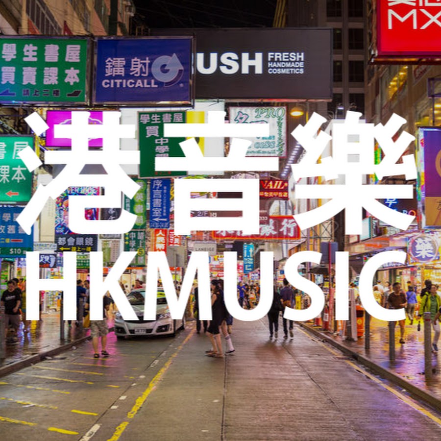 AMLnZu-Xm3SsUjZ_AO5QGFwOQyvtUENNwd9FKrS-AubV=s900-c-k-c0x00ffffff-no-rj