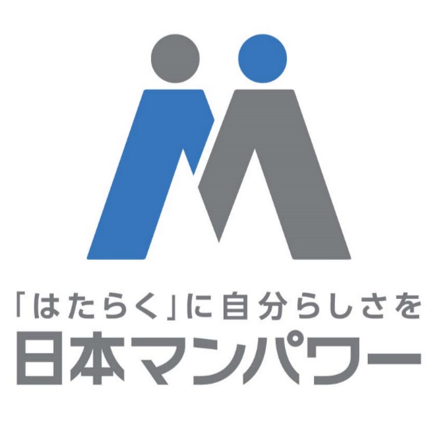 マンパワー ダイレクトタイム _ マンパワー ダイレクトタイム 使い方 | TEDQBM
