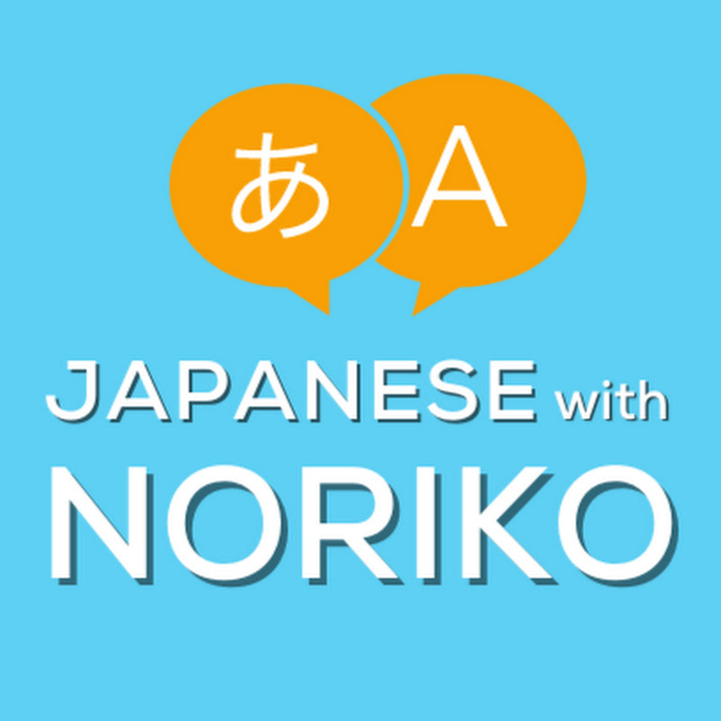 Learn Japanese with Noriko | Language Roadmap