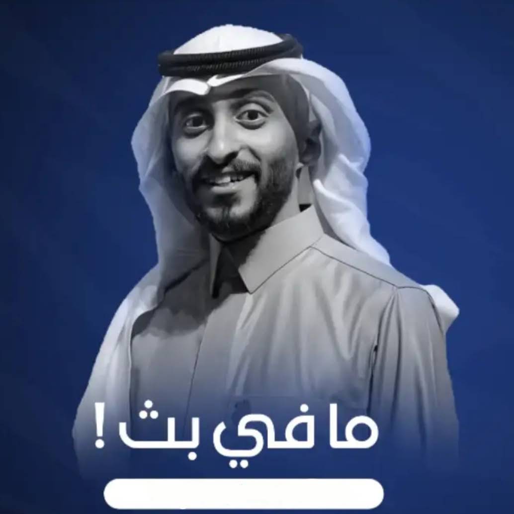 Post from RAid Man _ رائد مان