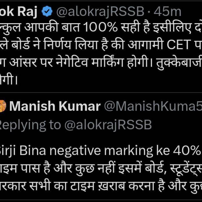 Post from RKM TECH INFO