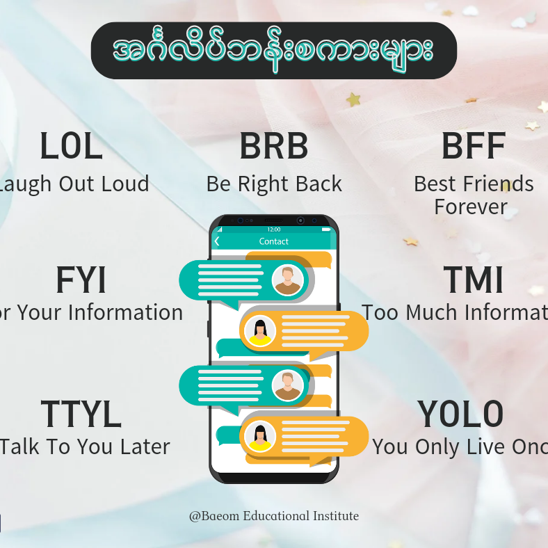 Post from Layt Lar Mal