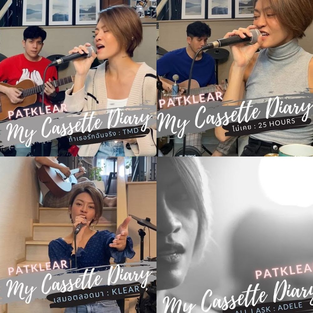 PATKLEAR Cassette Diary