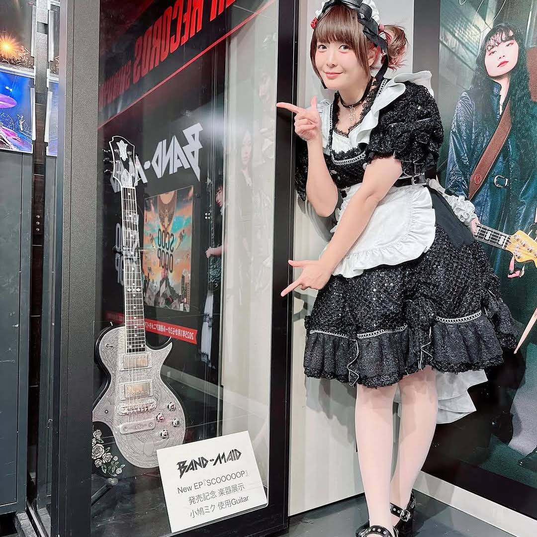 Post from MAID NEWS NETWORK