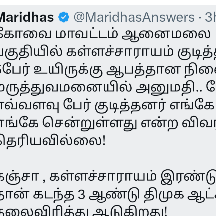 Post from Ettiyappa cholan. mu