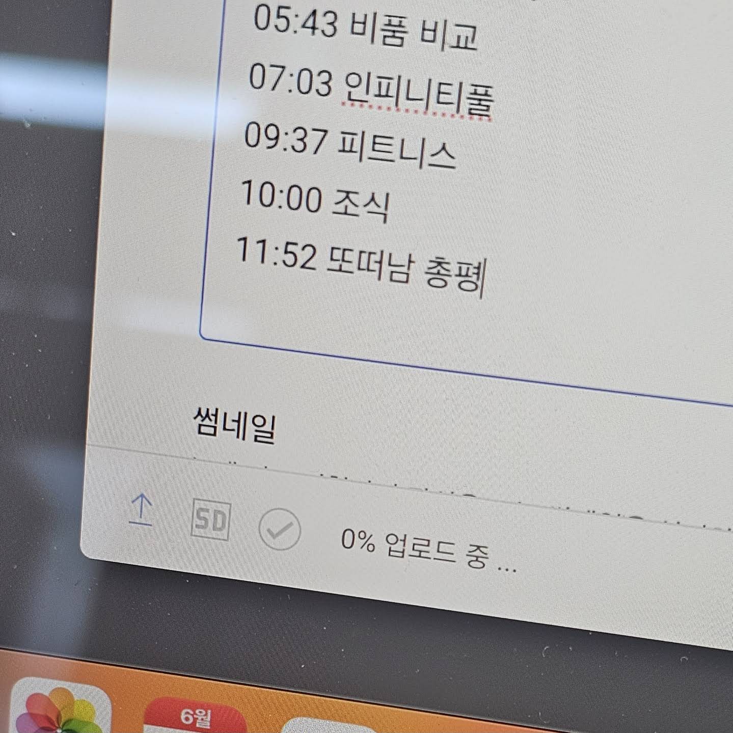 Post from 또 떠나는 남자 ddoddunam