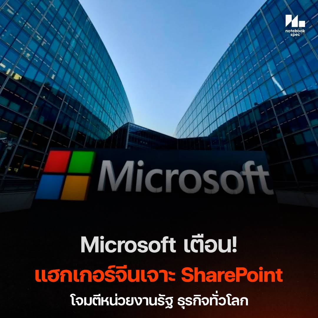 Post from NotebookSPEC