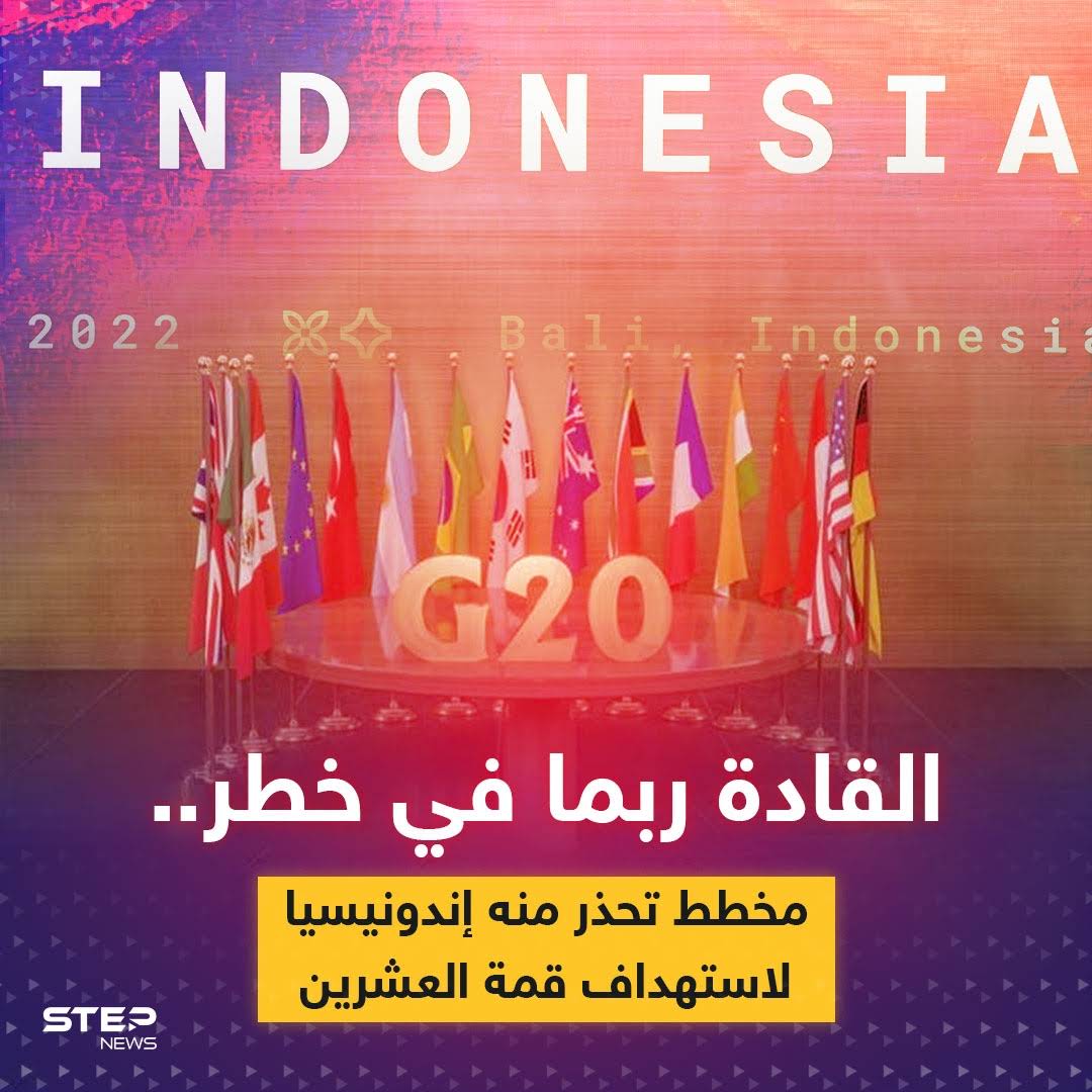 Post from Step News Agency - وكالة ستيب نيوز