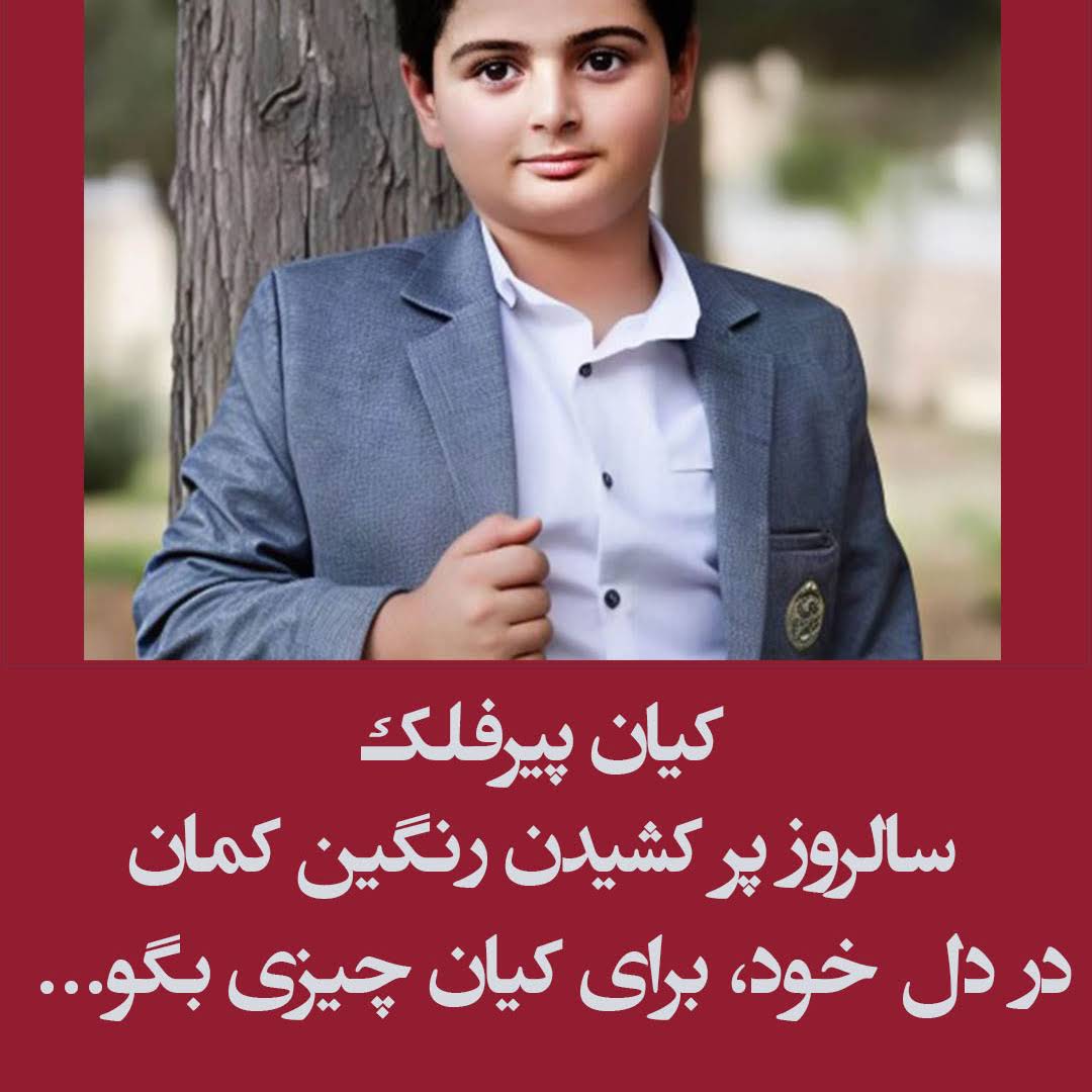 Post from HAMID ARBAB