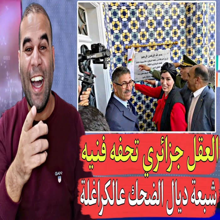 Post from Simo Morocco 2