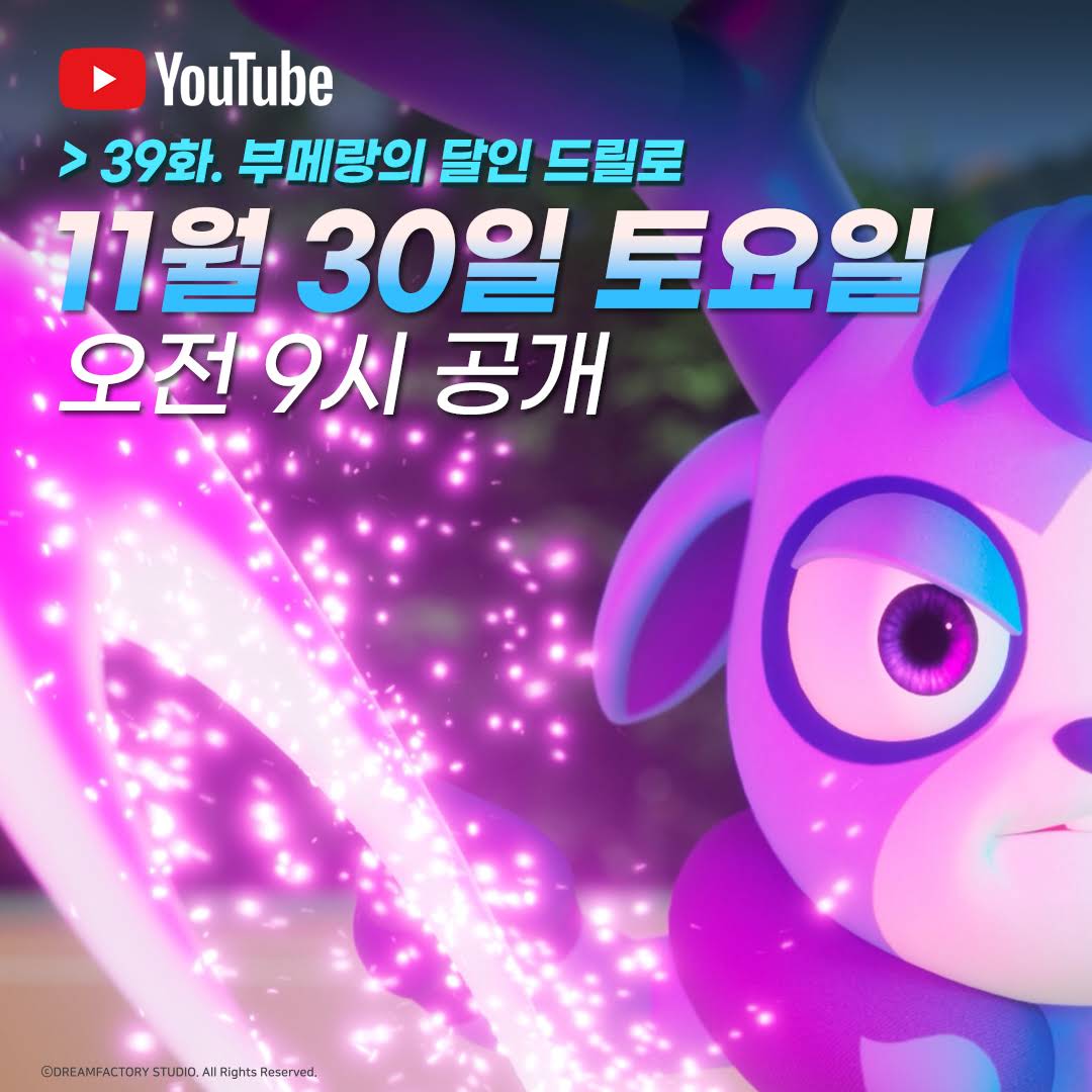 Post from 카비온(CABEON)