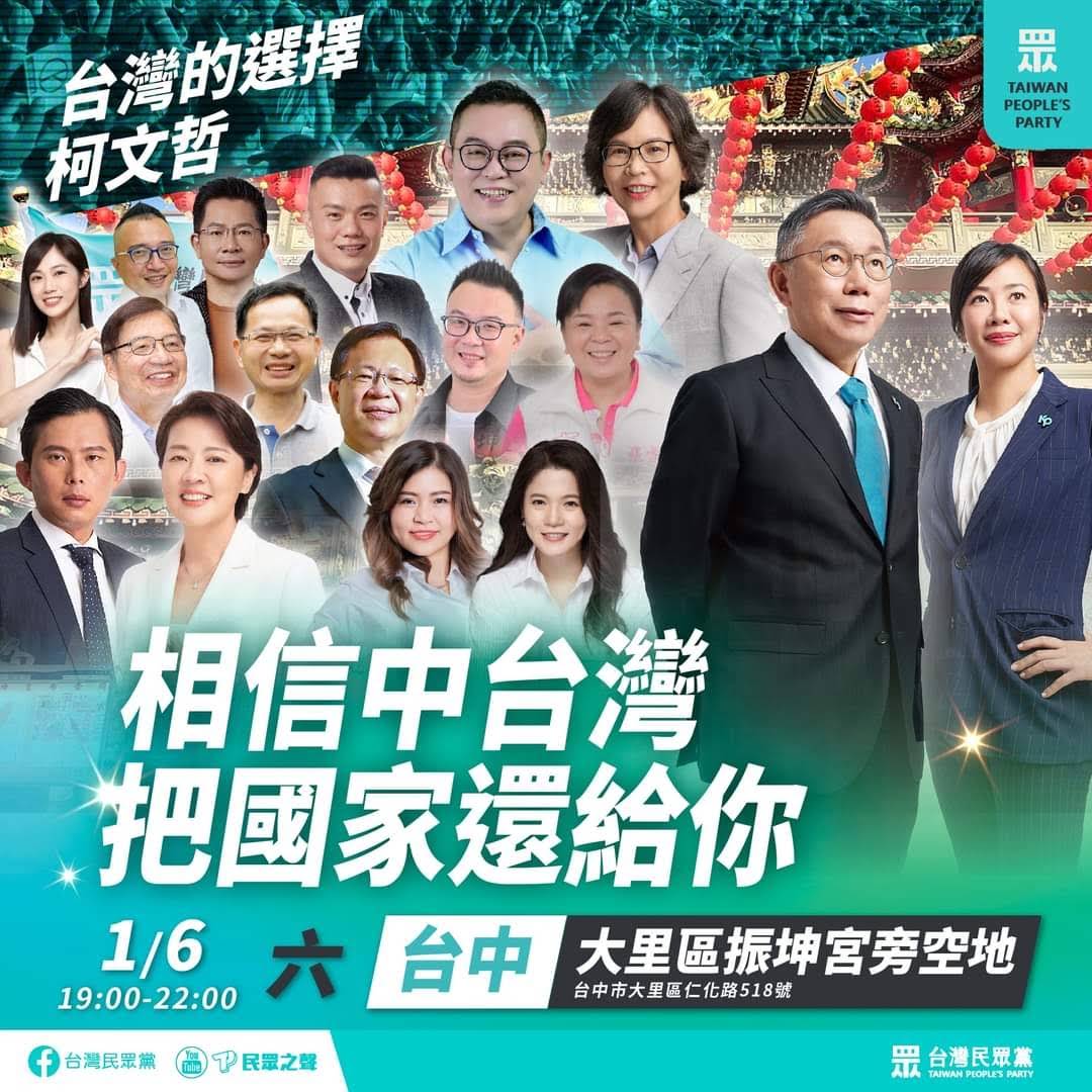 Post from JC Channel