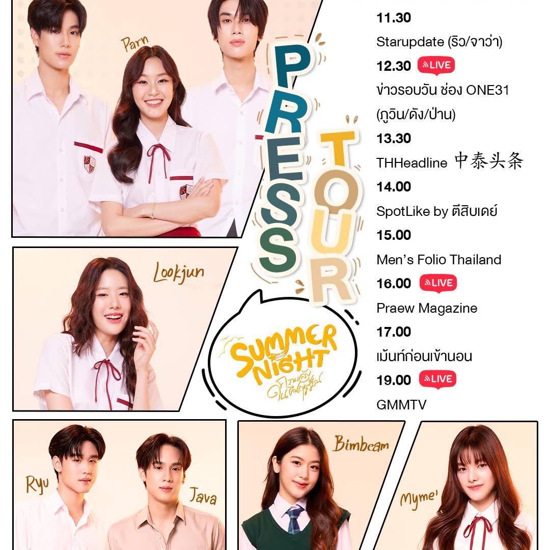 Post from GMMTV OFFICIAL