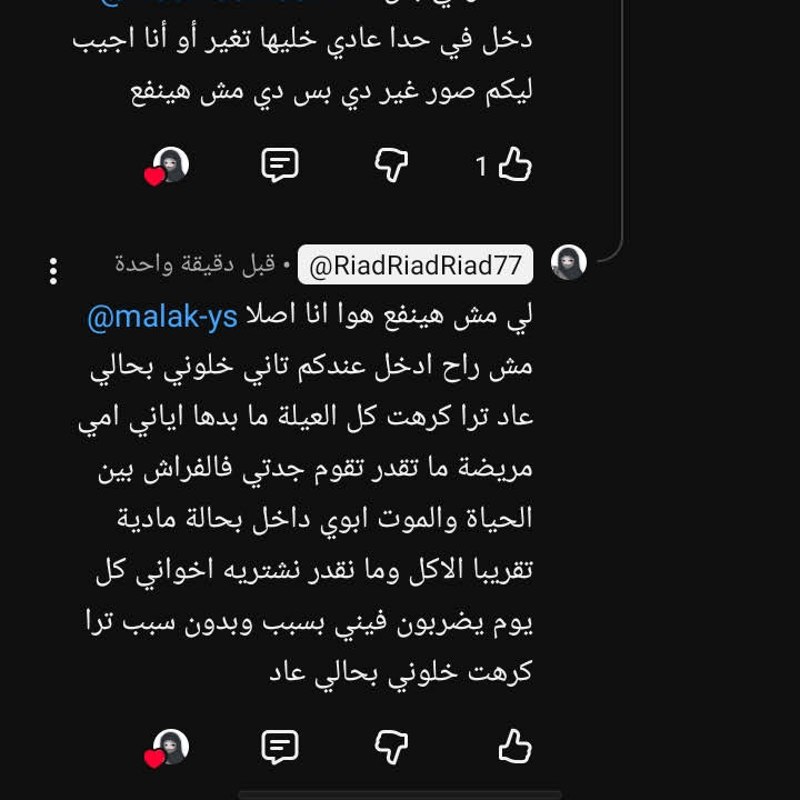 Post from 🐣malak🍯