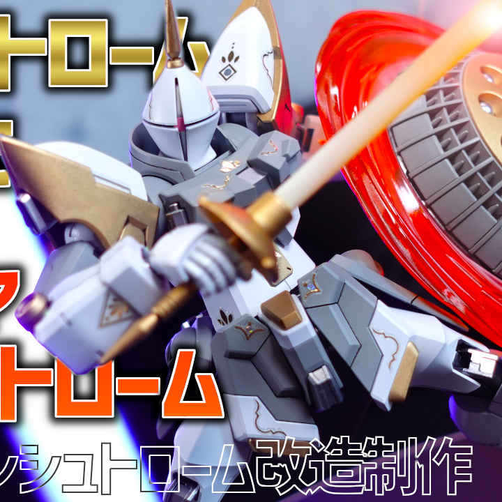 Post from Plamin's plastic model factory