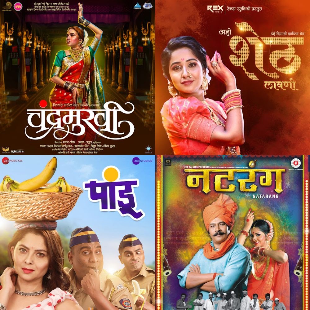 Marathi songs