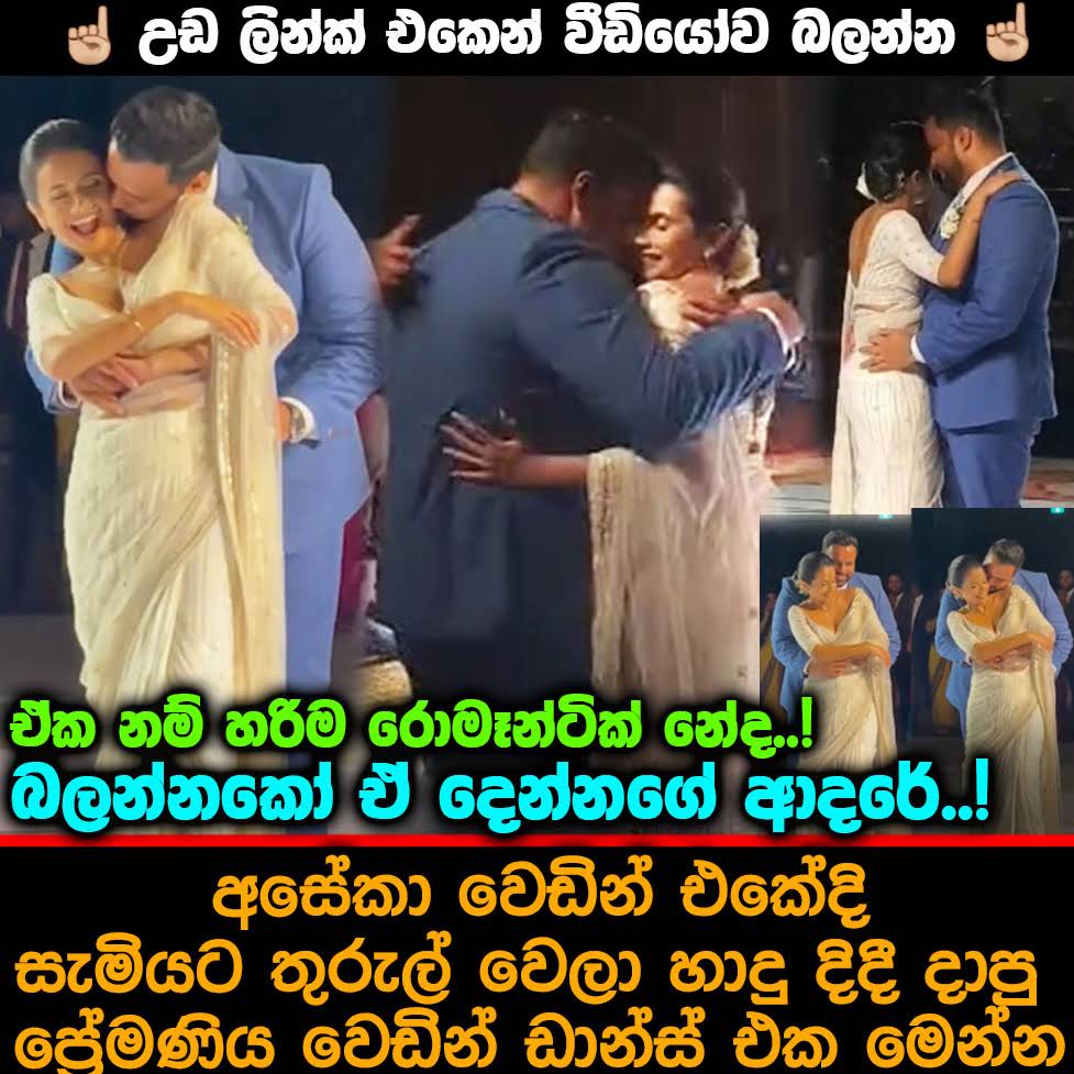 Post from Rasaduna රසදුන