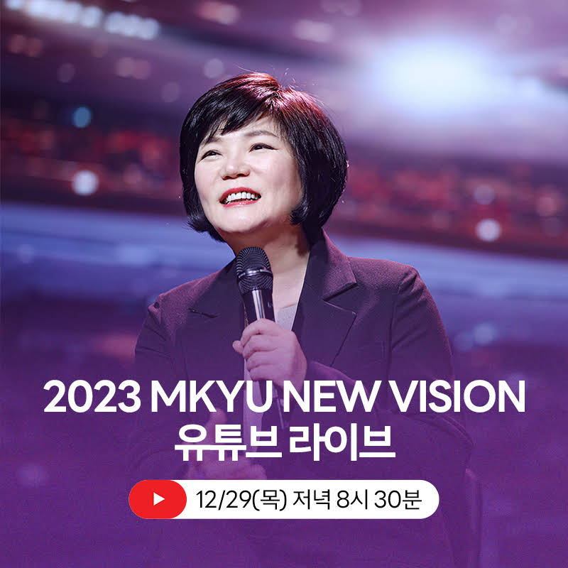 Post from MKYU Official