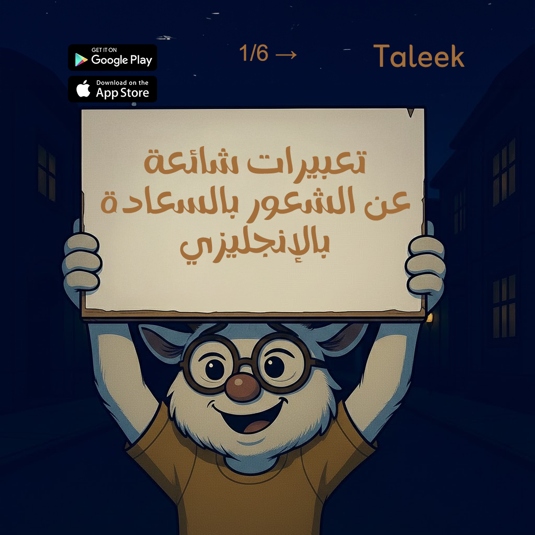 Post from Taleek