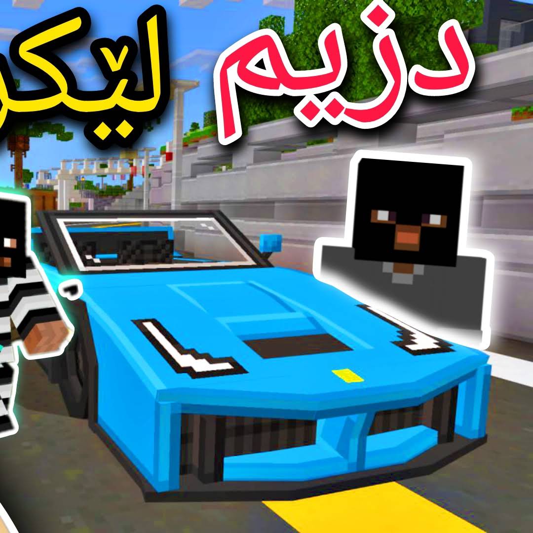 Post from Muhsen Gamer