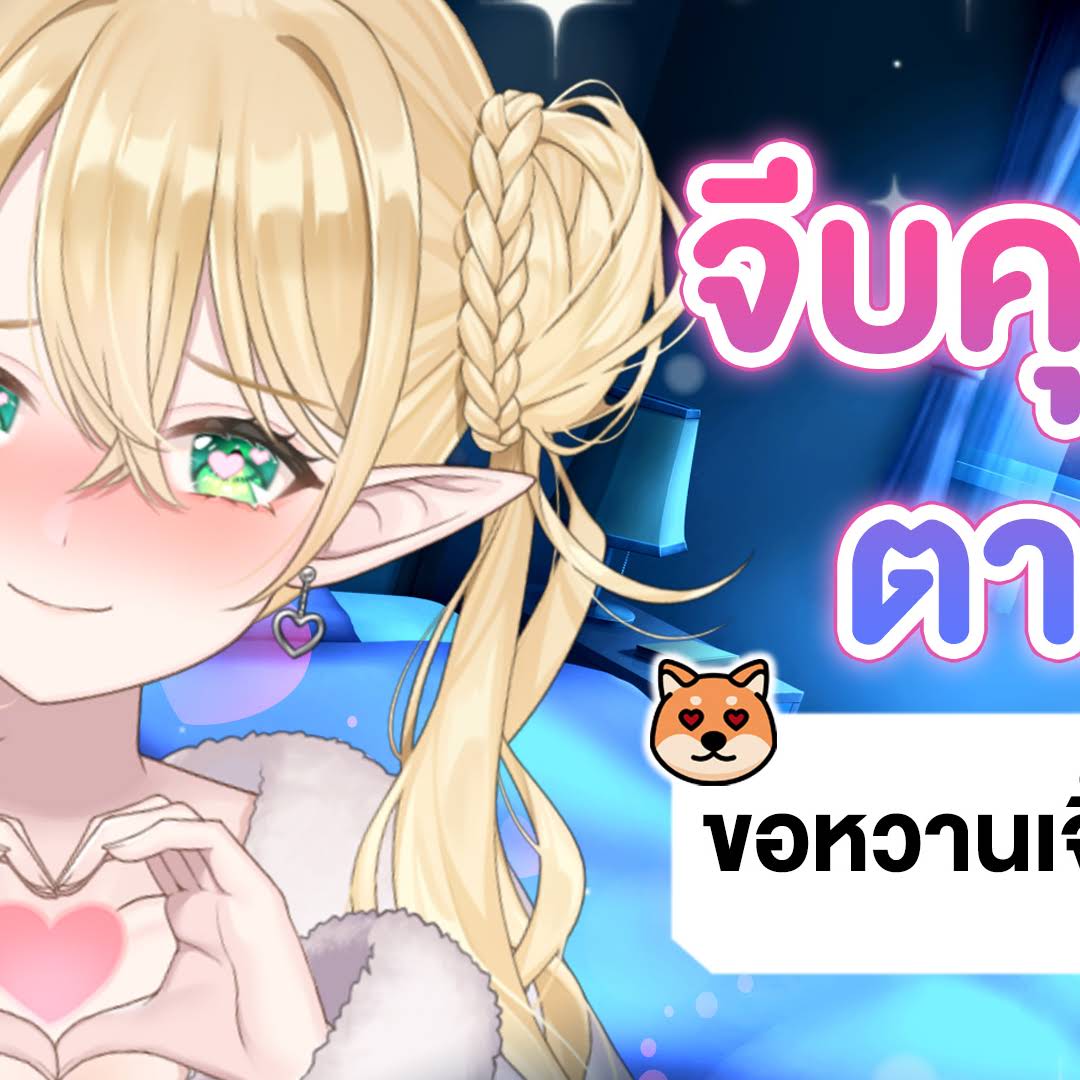 Post from Aranis Elvene Ch. Pixela-Isekai