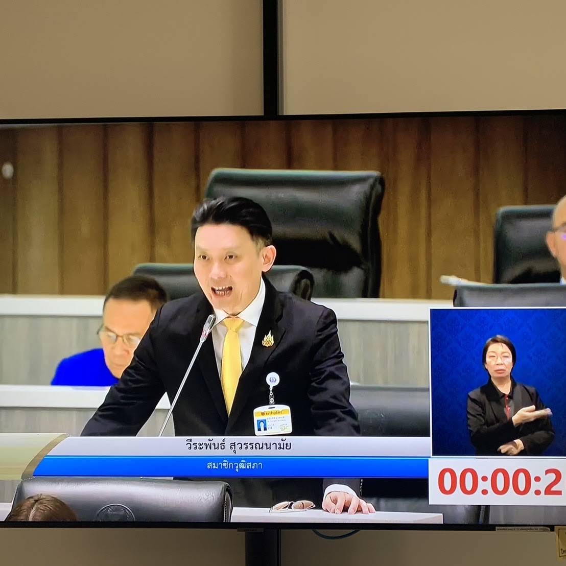 Post from Dr.V Channel