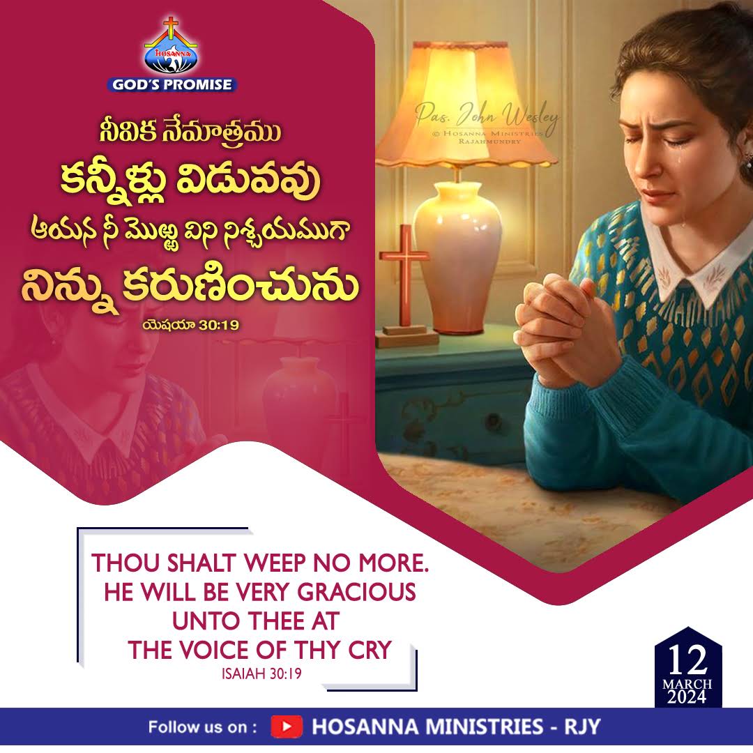 Post from HOSANNA MINISTRIES - RJY
