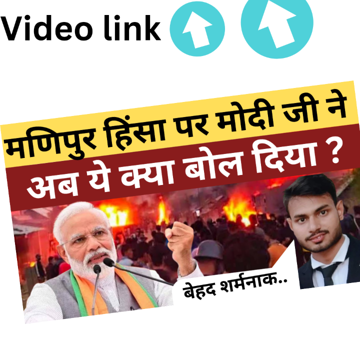 Post from Shivendra Pandey