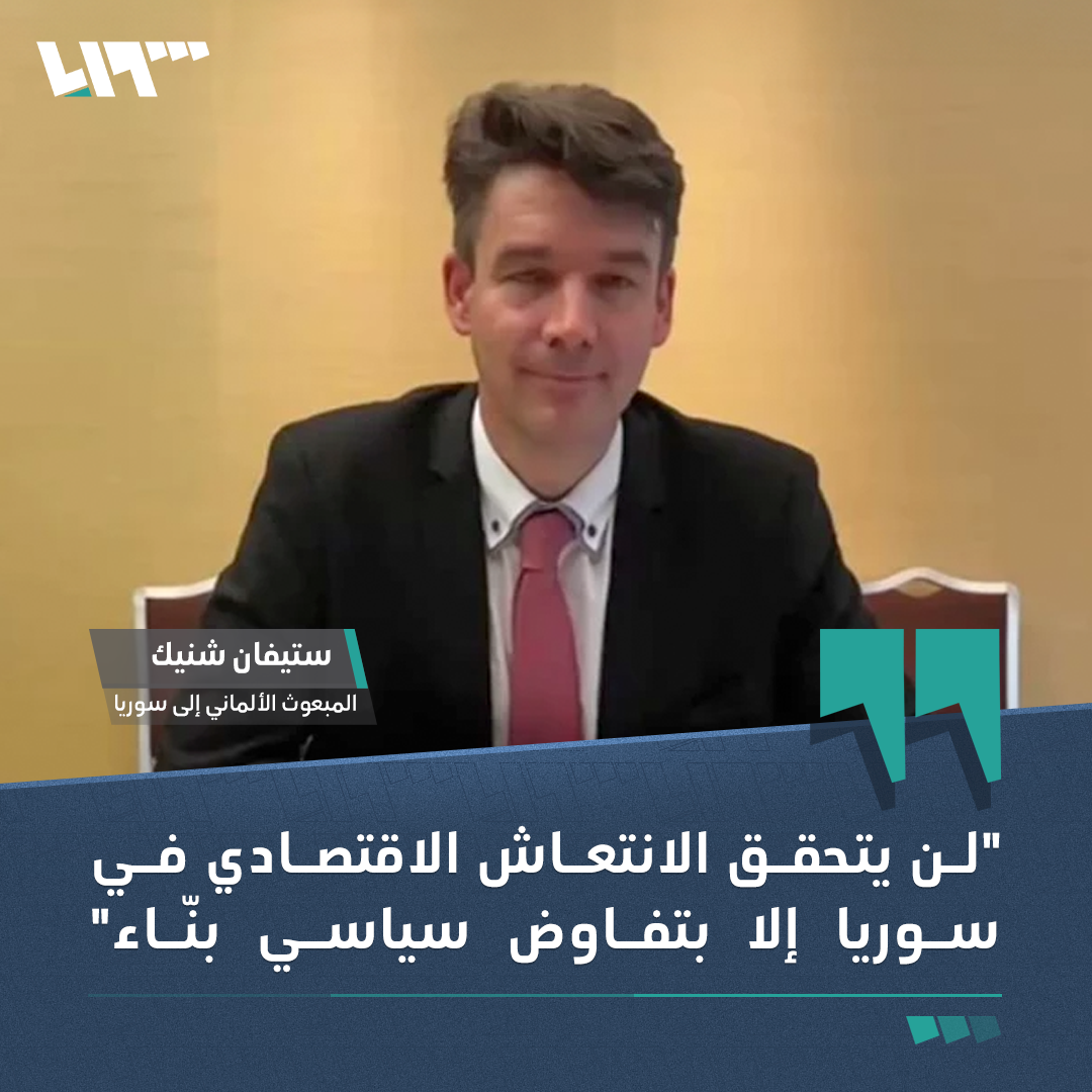 Post from Syria Stream