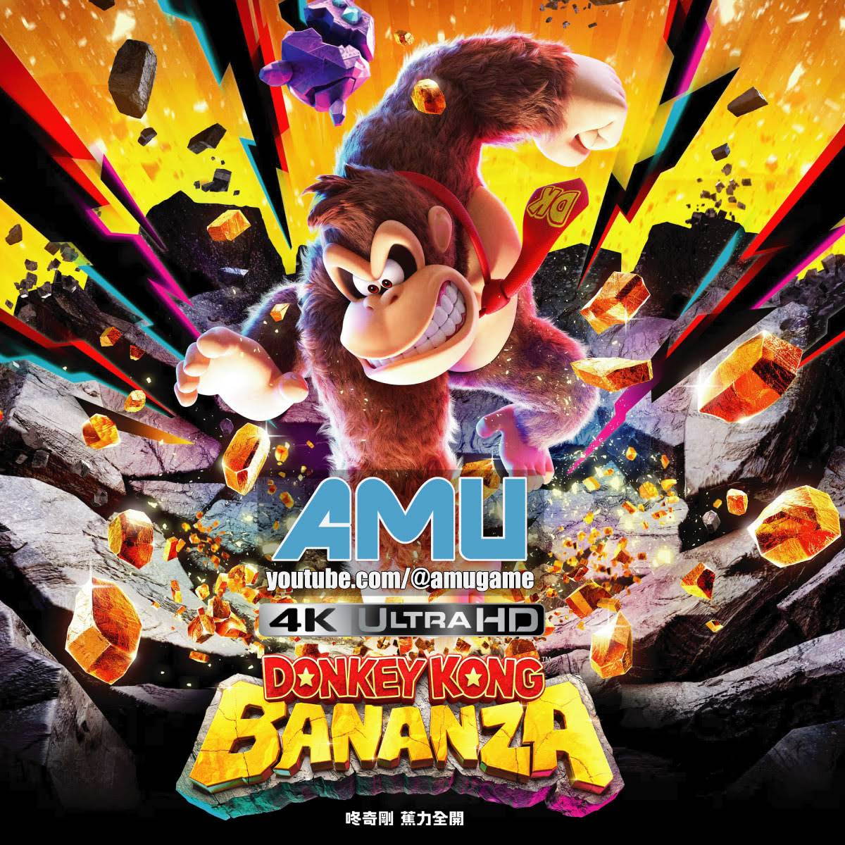 Post from AMU Game Channel