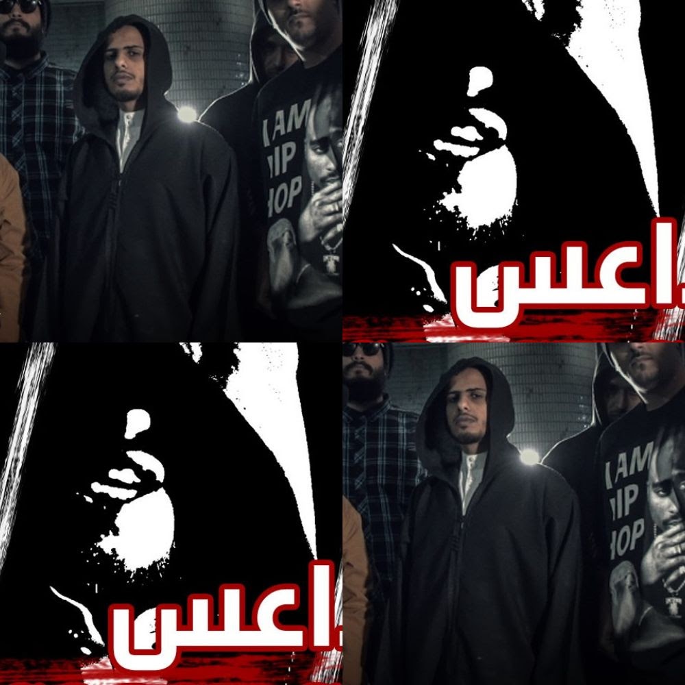جميع اغاني كلاش