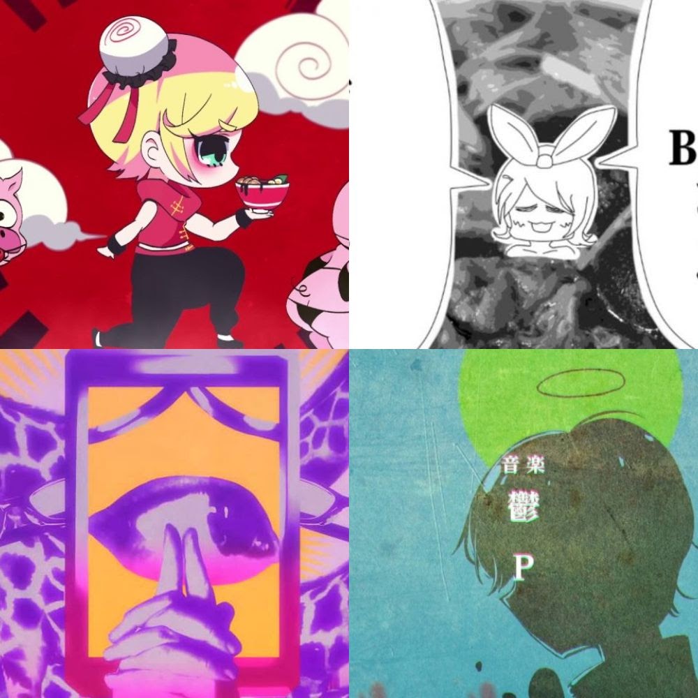 Utsu-P & Hagane Vocaloid