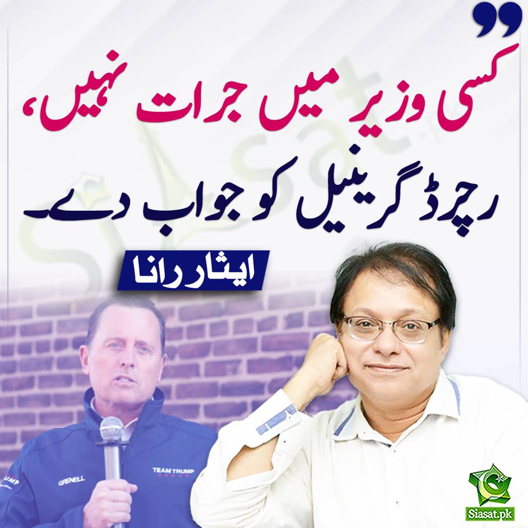 Post from Adnan Rafi Official