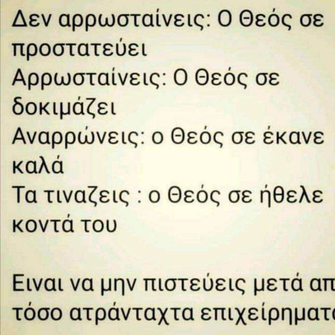 Post from Panagiotis Pavlidis Survival Skills