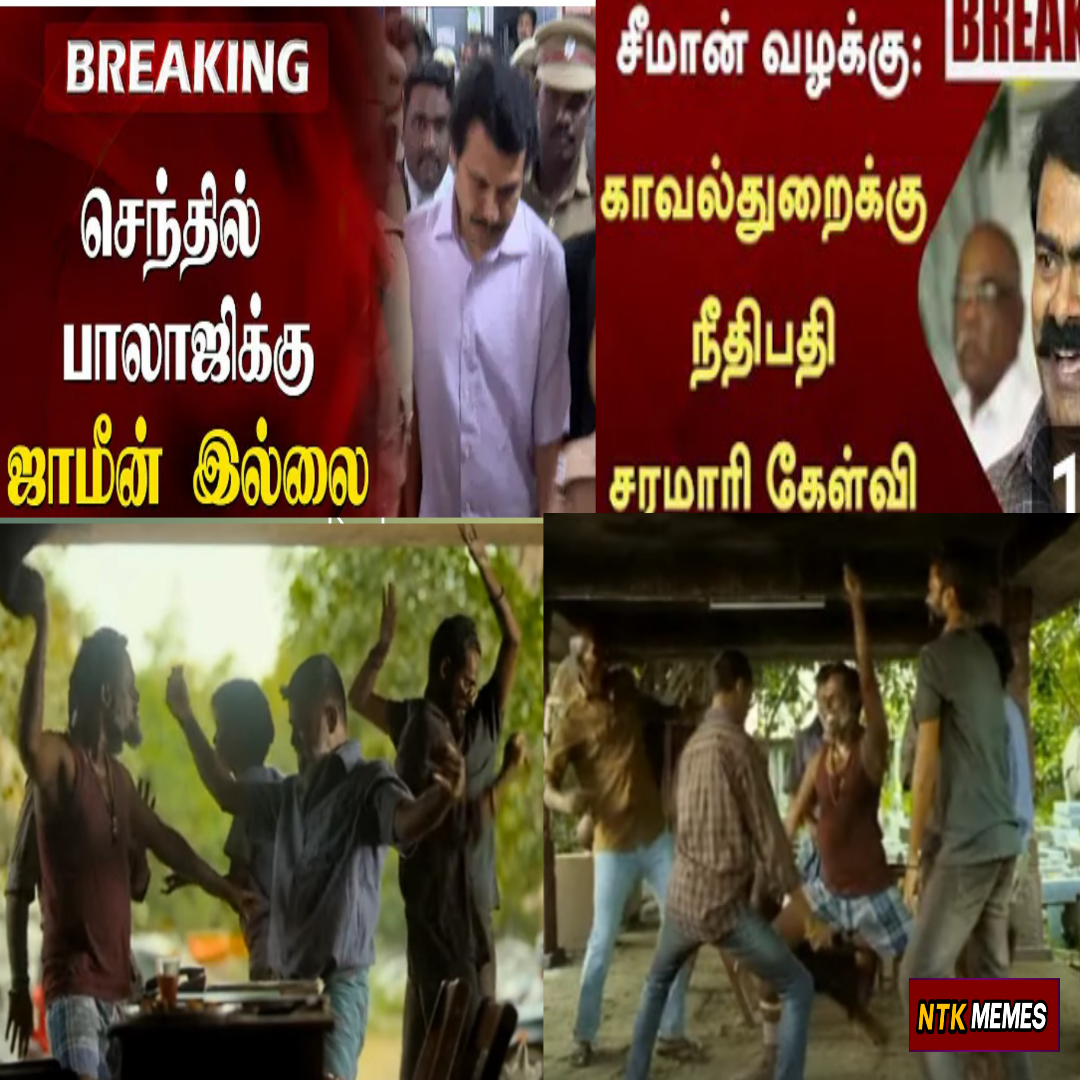 Post from NTK MEMES