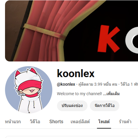 Post from koonlex