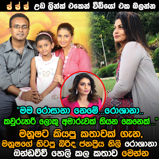 Post from Rasaduna රසදුන