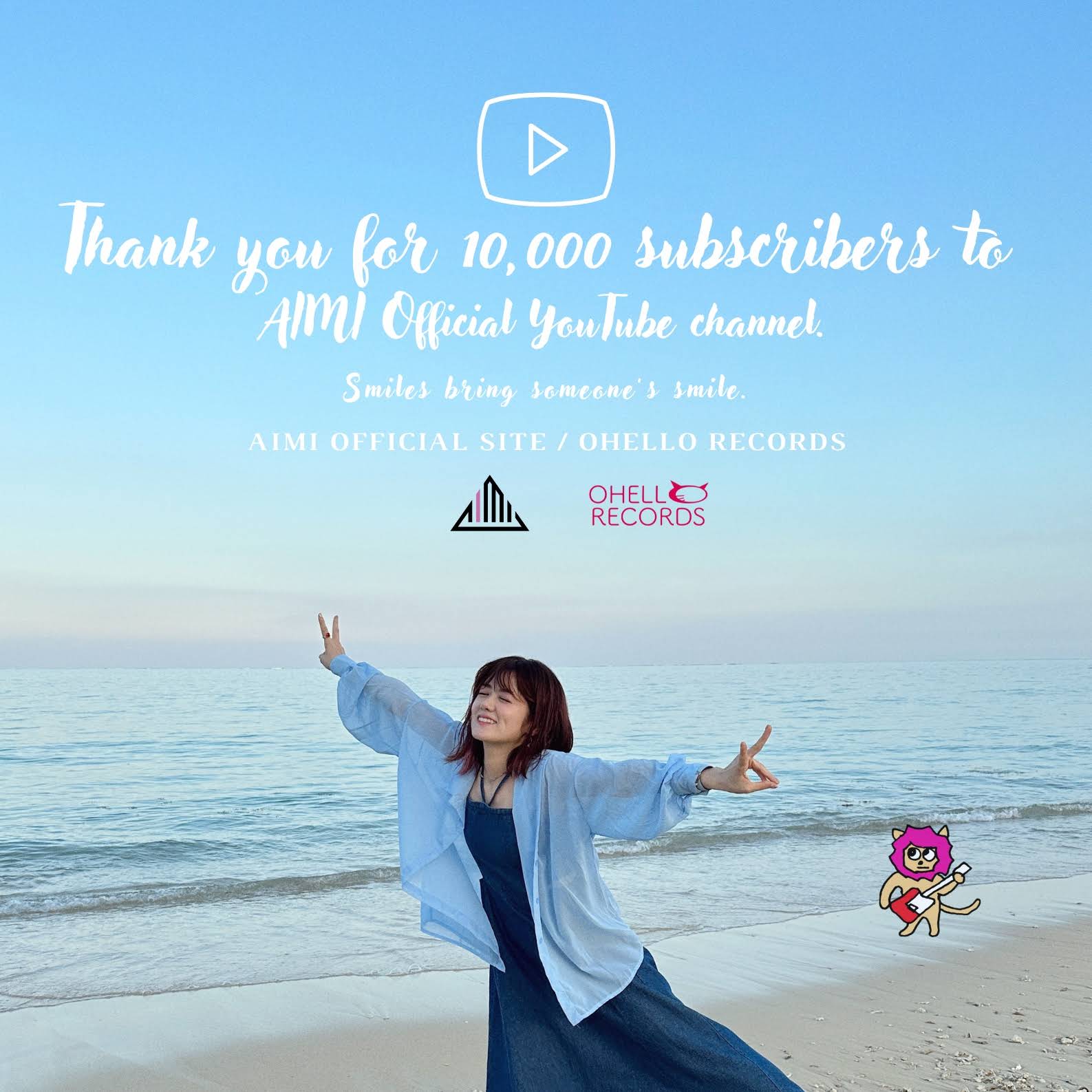 Post from AIMI Official