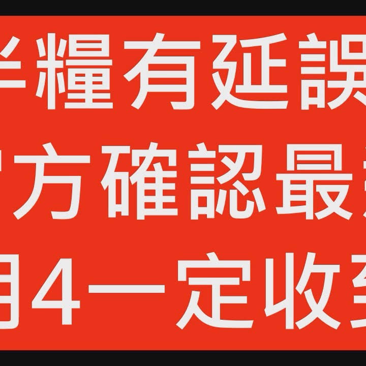 Post from 852MIHKTV HK Walker 港生活旅遊自由行