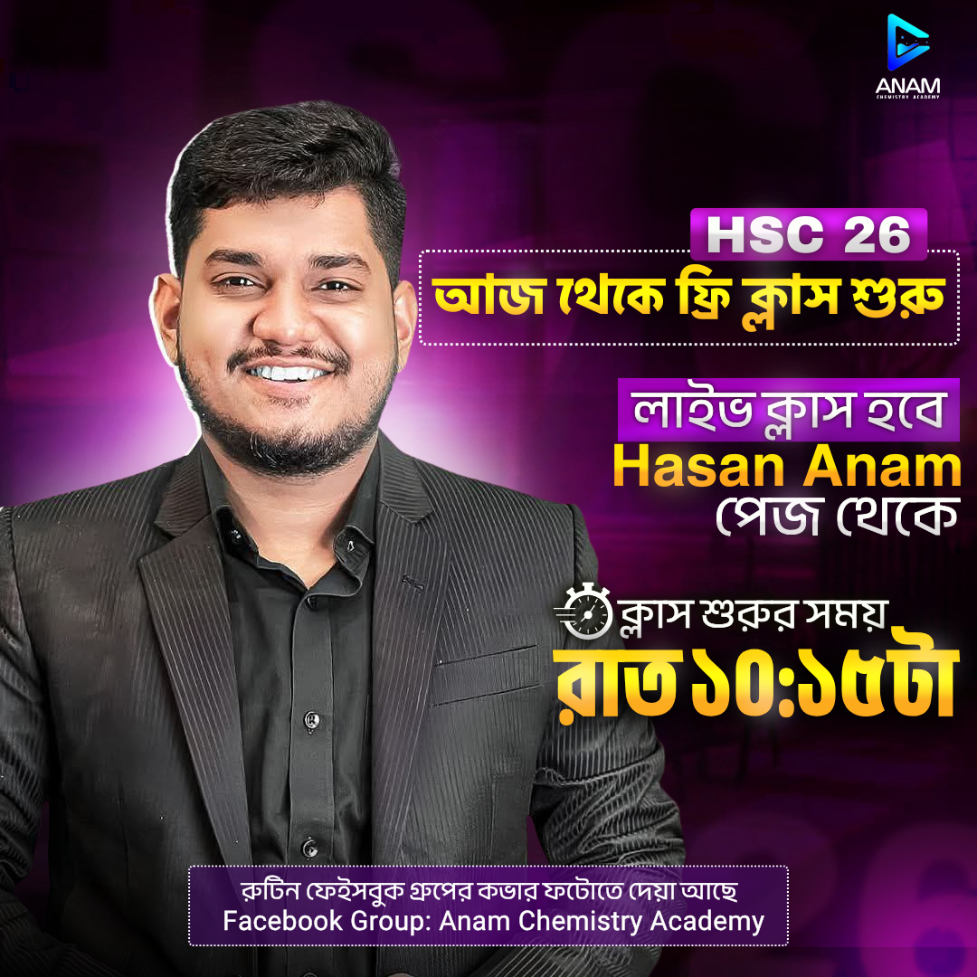 Post from Hasan Anam(হাসান এনাম)