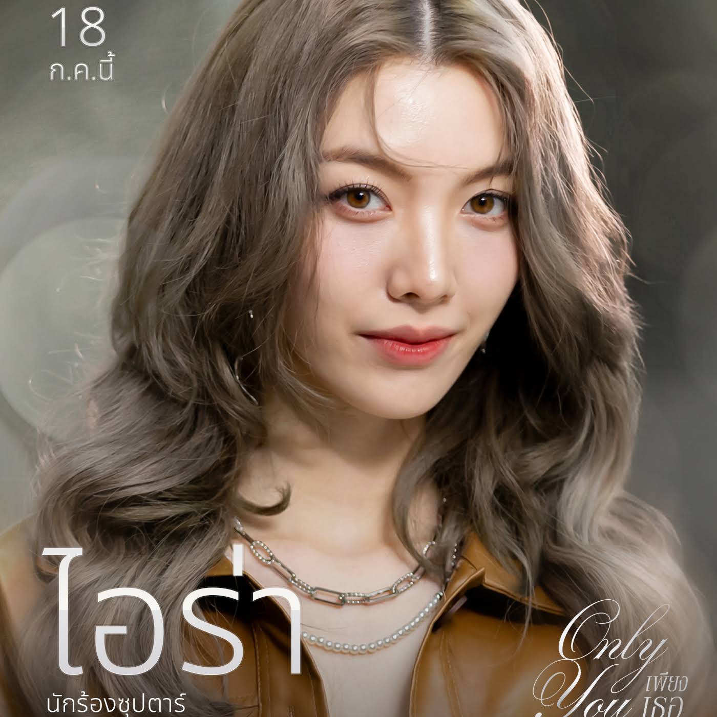 Post from L_LingOrm99